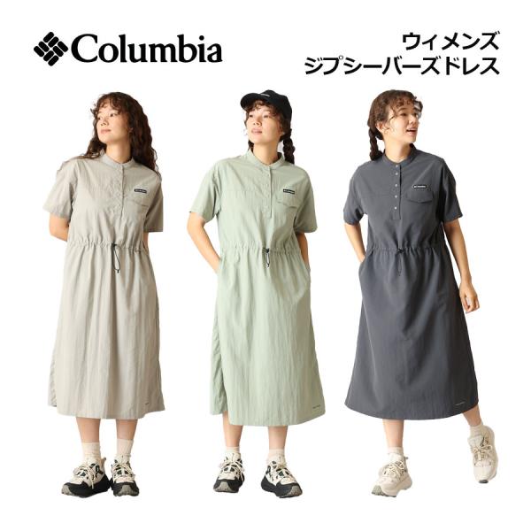 【2026 春夏】コロンビア【Columbia】レディース ウィメンズ ジプシー バーズ ドレス  PL1922 ロングワンピース (女性用/半袖/ワンピ/ワンピース/ロング丈/オムニシールド/オムニシェイド/はっ水/紫外線カット/カジュア...