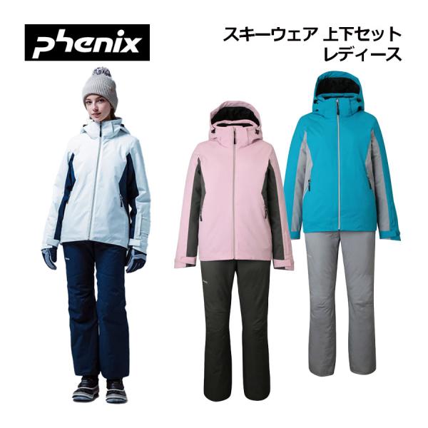 【2025-2026】フェニックス【PHENIX】レディース スキーウェア 上下セット バーティカル ツーピース PSW252P70 (女性用/ウィメンズ/スキー/スノーボード/スノボ/セットアップ/スキースーツ/スノーウェア/防水/ストレッチ)