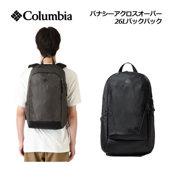 コロンビア【Columbia】パナシー アクロスオーバー 26L バックパック PU8925 2026春夏継続 (アウトドアバッグ/ディパック/リュックサック/ビジネス/通勤/通学/アウトドア/キャンプ/はっ水/オムニシールド)