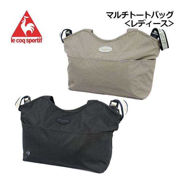 ルコック【le coq sportif】マルチトートバッグ QMCWJA50 15L (トート/トートバッグ/ジムバッグ/スポーツバッグ/ヨガバッグ/バック/旅行/抗菌防臭)