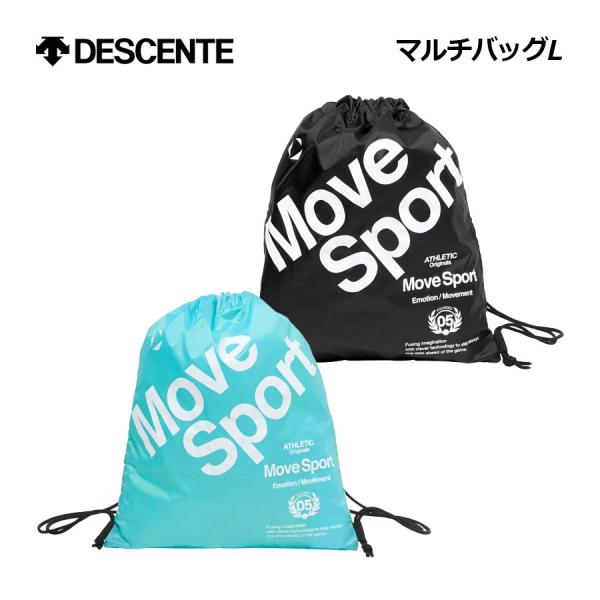 【1点までメール便可】【2026 春夏】デサント【DESCENTE】ムーブスポーツ【MOVESPORT】マルチバッグL ST6SBZ50U (サブバッグ/バック/スポーツバッグ/ジムバッグ/シューズケース/ジャージ入れ/部活)