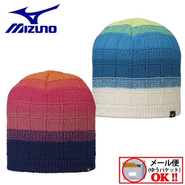 【1点までメール便可】ミズノ【MIZUNO】 ブレスサーモ ローゲージニットキャップ ニットキャップ KNIT CAP スキーニット帽子 Z2JW0501 2020秋冬 (男女兼用/男性用/女性用/ウォッチキャップ/ワッチキャップ/ニットビ...