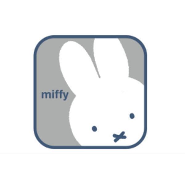 マル5865002600  【miffy】【ミッフィー】チェアシート【すわってグレー】【ウサギ】 【ミッフィーちゃん】【ナインチェ・プラウス】【絵本】【アニメ】【椅子】【イス】【シート】【クッション】【座布団】【インテリア】【雑貨】【グッズ...