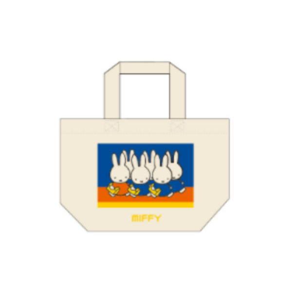 スモMF1970  【miffy】【ミッフィー】マチ付きバッグ【通学】【ウサギ】【ディック・ブルーナ】【アニメ】【絵本】【かばん】【カバン】【鞄】【バッグ】【ミニトート】【トート】【ランチバッグ】【弁当入れ】【お出かけ】【買い物】【雑貨】【...