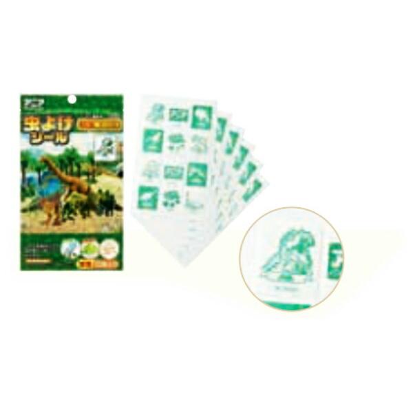 スケ509087  【タカラトミー】キャラシール【アニア】【ダイナソー】【サウルス】【恐竜】【動物】【アニマル】【キャラ】【対策】【携帯】【遠足】【アウトドア】【行楽】【お出かけ】【雑貨】【グッズ】【かわいい】【タカラトミー】キャラシール【...