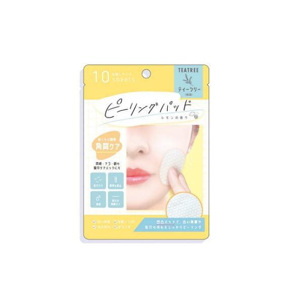 カミ208021 【日本製】【オリジナル】ピーリングパット【LEMON】【レモン】【パット】【角質ケア】【毛穴汚れ】【化粧ノリ】【ざらつきケア】【保湿】【うるおい】【フェイス】【コスメ】【美容】【角質オフ】【雑貨】【グッズ】【かわいい】【日...