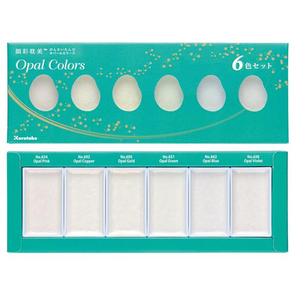 MC20OC/6V  【呉竹 顔彩耽美オパールカラーズ】絵具【水彩】【文房具】【雑貨】【グッズ】【呉竹 顔彩耽美オパールカラーズ】絵具【水彩】【文房具】【雑貨】【グッズ】＜商品情報＞　6色セット　縦:194×横:16×高:70　商品コード:...