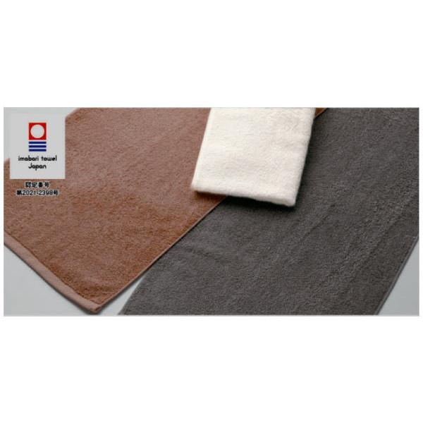 イヌ340-114アイボリ 【送料無料】【日本製】【今治タオル】フェイスタオル【アイボリー】【imakara！】【ブランド】【タオル】【たおる】【雑貨】【グッズ】【かわいい】【送料無料】【日本製】【今治タオル】フェイスタオル【アイボリー】【...