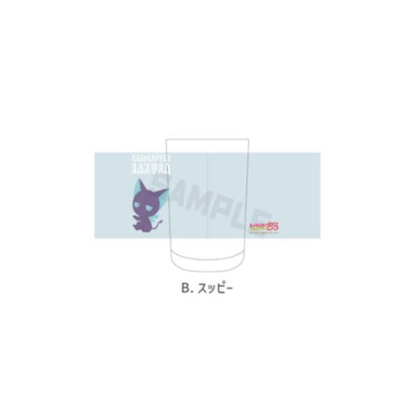 AW cc-0004-B　【カードキャプターさくら】テーパーグラス【B】【スッピー】【クリアカード編】【漫画】【アニメ】【映画】【グラス】【コップ】【カップ】【食事】【食器】【キッチン】【雑貨】【グッズ】【かわいい】【カードキャプターさくら...