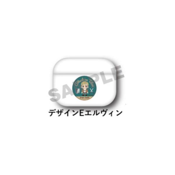 AWSg-0005-proEエルヴ　【進撃の巨人】AirPodsProハードケース【E】【リエルヴィン】【アニメ】【映画】【ケース】【カバー】【イヤホン】【ワイヤレス】【収納】【雑貨】【グッズ】【かわいい】【進撃の巨人】AirPodsPro...