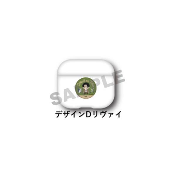 AWsg-0005-3Dリヴァイ　【送料無料】【進撃の巨人】AirPodsPro3ハードケース【D】【リヴァイ】【アニメ】【映画】【ケース】【カバー】【イヤホン】【ワイヤレス】【収納】【雑貨】【グッズ】【かわいい】【送料無料】【進撃の巨人】...