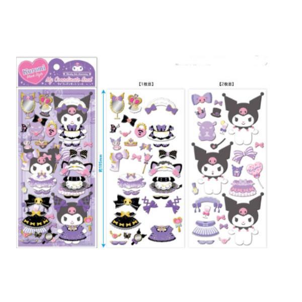 【発売日：2026年04月30日】ケイCCD1-KU-BK 【サンリオキャラクターズ】マイコーディネートシール【ブラック】【黒】【クロミ】【くろみ】【マイメロディ】【シール】【ステッカー】【文房具】【雑貨】【グッズ】【かわいい】【サンリオキ...