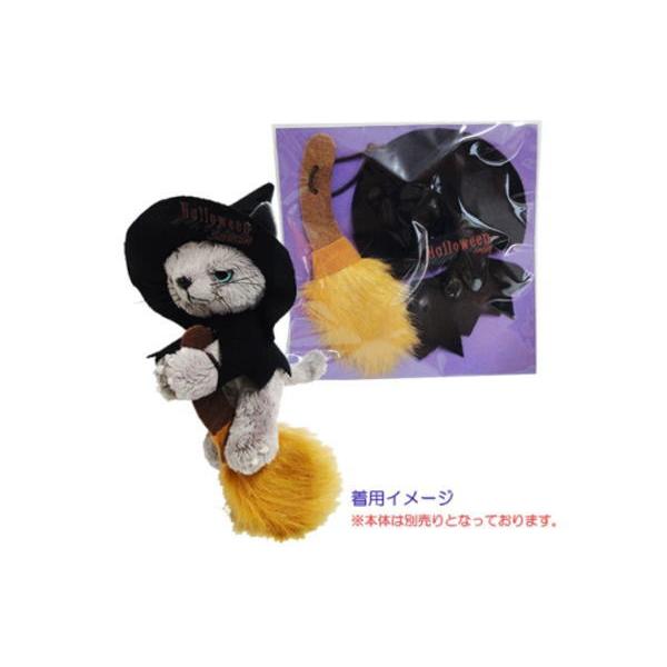 ナイ AMSCRATHDSMC　【送料無料】【オリジナル】【スクラッチ】NEWマグネットマスコット用ハロウィンドレスセット【猫】【ネコ】【ねこ】【動物】【アニマル】【服】【コスチューム】【着せ替え】【ぬいぐるみ】【人形】【仮装】 【雑貨】【...