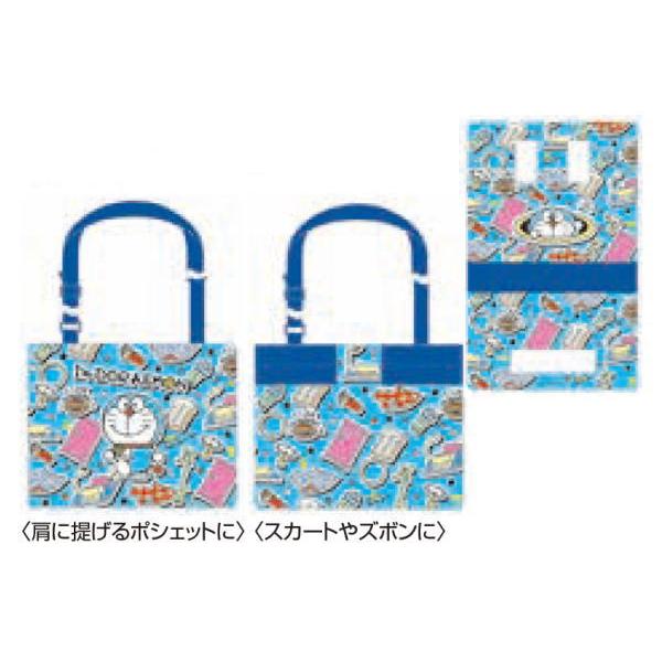 スケ631146  【ドラえもん】お出かけ2WAYポケット【23】【ステッカー】【どらえもん】【ドラエモン】【アニメ】【漫画】【映画】【カバン】【小物入れ】【ティッシュ入れ】【バッグ】【ポシェット】【遠足】【アウトドア】【子供】【キッズ】【...