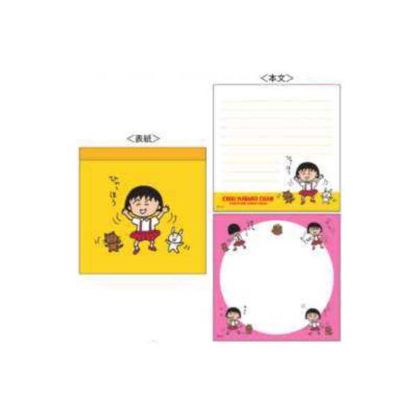 トシCM-MP512　【送料無料】【ちびまる子ちゃん】スクエアメモ帳【ひゃっほう】【まるちゃん】【さくらももこ】【アニメ】【漫画】【メモ帳】【文房具】【雑貨】【グッズ】【かわいい】【送料無料】【ちびまる子ちゃん】スクエアメモ帳【ひゃっほう】...