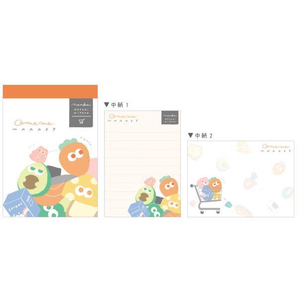 カミ213331　【日本製】【ナンカコッチミテル】ミニメモ【OMEME MARKET】【メモ帳】【文房具】【学校】【勉強】【雑貨】【グッズ】【かわいい】【日本製】【ナンカコッチミテル】ミニメモ【OMEME MARKET】【メモ帳】【文房具】...
