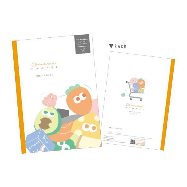 カミ213332　【日本製】【ナンカコッチミテル】B5方眼ノート【OMEME MARKET】【ノート】【文房具】【学校】【勉強】【雑貨】【グッズ】【かわいい】【日本製】【ナンカコッチミテル】B5方眼ノート【OMEME MARKET】【ノート...