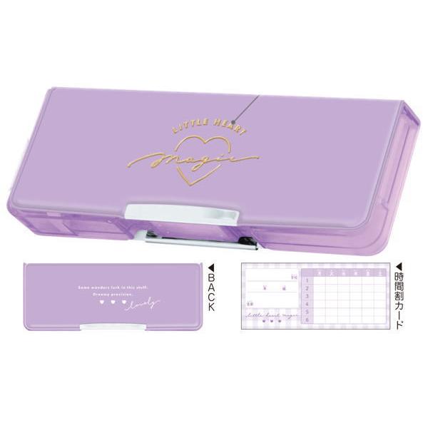 カミ214751　【オリジナル】コンパクト両面開きペンケース【LITTLE HEART MAGIC】【ハート】【ポーチ】【ケース】【ペンポーチ】【ペン入れ】【筆箱】【時間割】【収納】【整理】【文房具】【雑貨】【グッズ】【かわいい】【オリジナ...