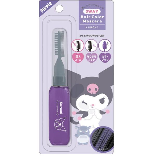 クラ120226  【サンリオキャラクターズ】ヘアカラーマスカラ【パープル】【紫】【クロミ】【くろみ】【ヘアマスカラ】【カラーマスカラ】【ヘアチェンジ】【ヘアアイテム】【髪の毛】【美容】【推しカラー】【雑貨】【グッズ】【かわいい】【サンリオ...