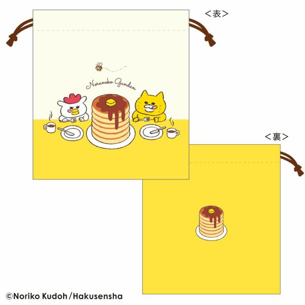 トシNG-KI003  【送料無料】【ノラネコぐんだん】巾着 【ホットケーキ】【絵本】【ポーチ】【ケース】【小物入れ】【きんちゃく】【袋】【収納】【雑貨】【グッズ】【かわいい】【送料無料】【ノラネコぐんだん】巾着 【ホットケーキ】【絵本】【...