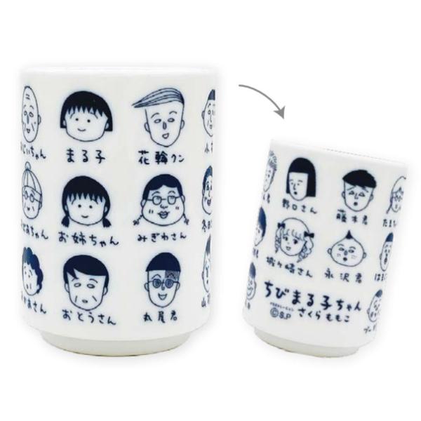 【発売日：2026年04月30日】ティCM-5536040SH　【日本製】【ちびまる子ちゃん】湯のみ【集合】【まる子】【まるちゃん】【さくらももこ】【テレビ】【アニメ】【漫画】【湯呑み】【お茶】【コップ】【カップ】【食器】【食事】【キッチン...