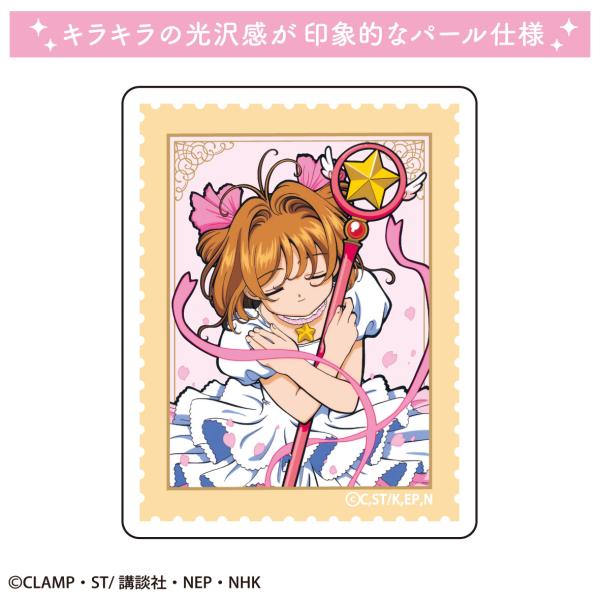 トシCA-SE024　【カードキャプターさくら】ステッカー【D】【さくら切手風】【アニメ】【シール】【文房具】【雑貨】【グッズ】【かわいい】【カードキャプターさくら】ステッカー【D】【さくら切手風】【アニメ】【シール】【文房具】【雑貨】【グ...