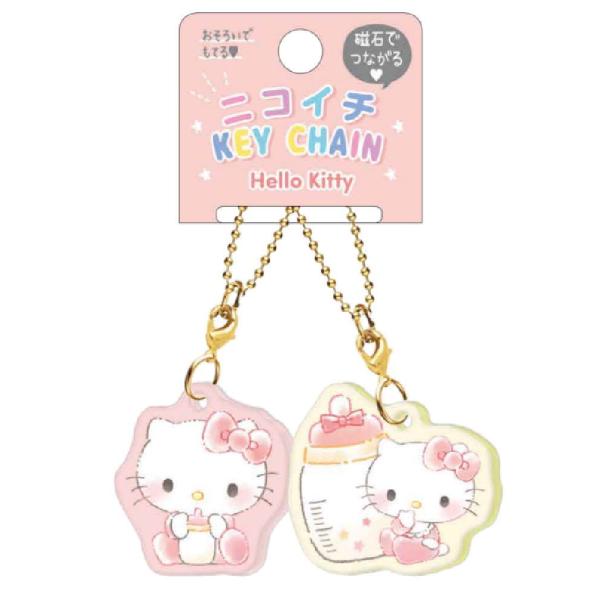 クラ120845　【送料無料】【サンリオキャラクターズ】ニコイチキーホルダー【ベビー】【ハローキティ】【キティちゃん】【キティ】【きてぃ】【キーホルダー】【キーリング】【チャーム】【鍵】【ペア】【お揃い】【おそろ】【友達】【雑貨】【グッズ】...