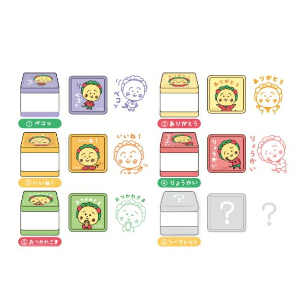 ティCJ-5547012  【送料無料】【クジ】【コジコジ】【COJI-COJI】おたのしみシークレットスタンプ【きみとぼく】【さくらももこ】【テレビ】【アニメ】【漫画】【スタンプ】【ハンコ】【文房具】【くじ】【ランダム】【雑貨】【グッズ】...