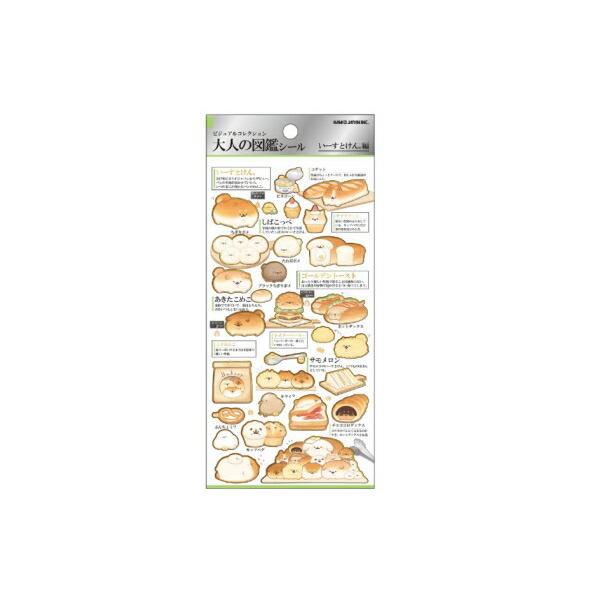 【発売日：2026年02月28日】カミ217413　【日本製】【オリジナル】大人の図鑑シール【いーすとけん】【犬】【イヌ】【いぬ】【動物】【アニマル】【ステッカー】【文房具】【学校】【勉強】【雑貨】【グッズ】【かわいい】【日本製】【オリジナ...