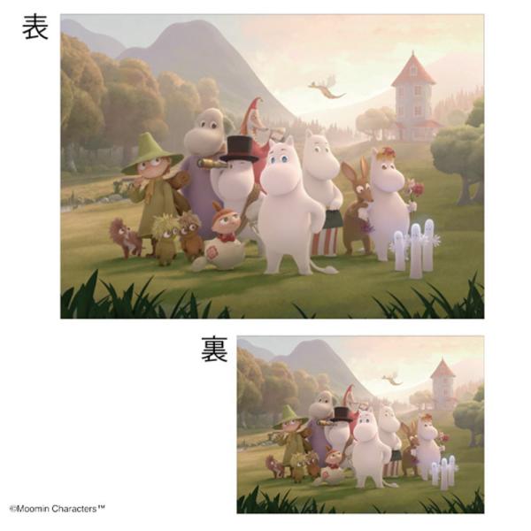 マル1465006000　【MOOMIN】【ムーミン】ジュニア枕【ムーミン谷から】【ミイ】【リトルミイ】【アニメ】【絵本】【キャラクター】【枕】【まくら】【ピロー】【寝具】【お昼寝】【子供】【キッズ】【雑貨】【グッズ】【かわいい】【MOOM...