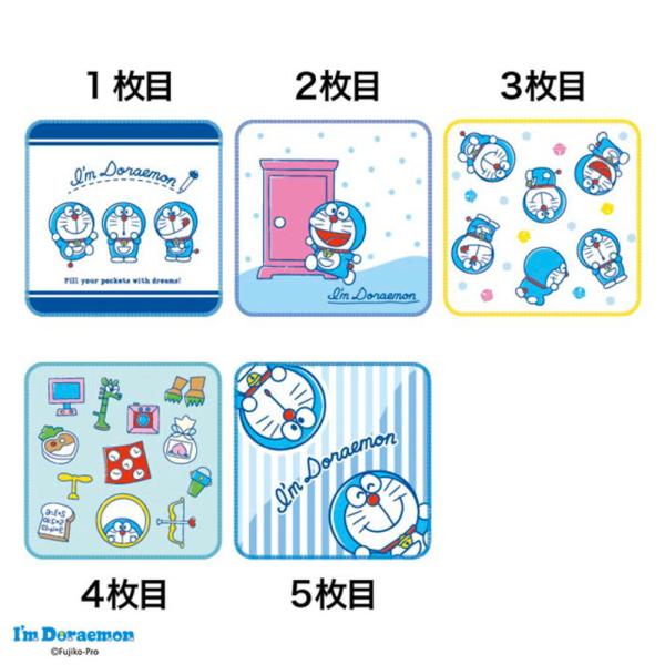【発売日：2026年08月31日】マル2825006900　【送料無料】【ドラえもん】ミニタオル5枚組【うきうきドリーム】【どらえもん】【ドラエモン】【アニメ】【テレビ】【漫画】【映画】【たおる】【ハンカチ】【ハンドタオル】【子供】 【キッ...