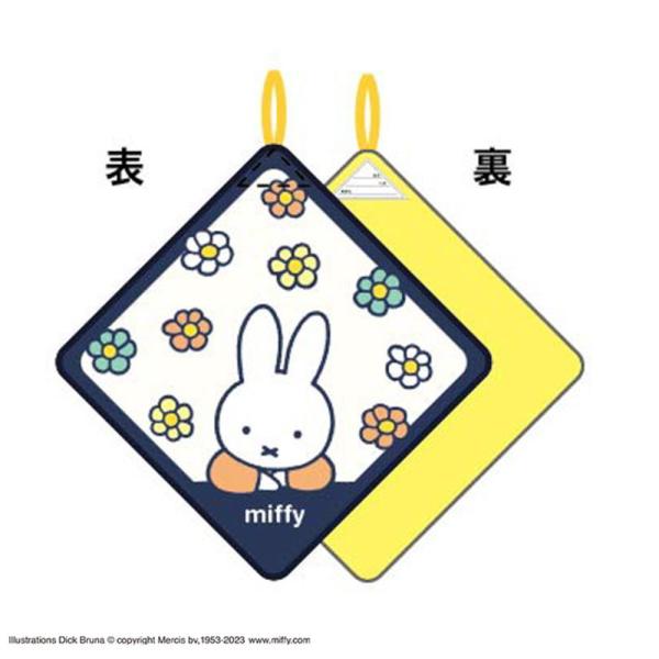 【発売日：2026年03月31日】マル5825006100　【送料無料】【miffy】【ミッフィー】ループタオル【ミッフィーネイチャー】【ウサギ】 【ミッフィーちゃん】【ディック・ブルーナ】【絵本】【アニメ】【ループ付きタオル】【紐付き】【...