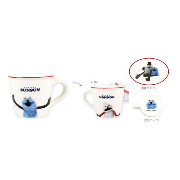 ティPS-5524697UP  【パペットスンスン】メジャーマグ【アップ】【コップ】【カップ】【食事】【食器】【キッチン】【雑貨】【グッズ】【かわいい】【パペットスンスン】メジャーマグ【アップ】【コップ】【カップ】【食事】【食器】【キッチン...