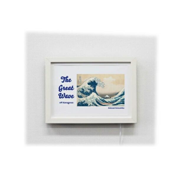 オオIMJ1-WH5 【オリジナル】【ILLU.ME】LEDアートボード【ホワイト】【白】【北斎】【神奈川沖】【A5サイズ】【ボード】【フレーム】【写真】【イラスト】【インテリア】【雑貨】【グッズ】【かわいい】【オリジナル】【ILLU.ME...