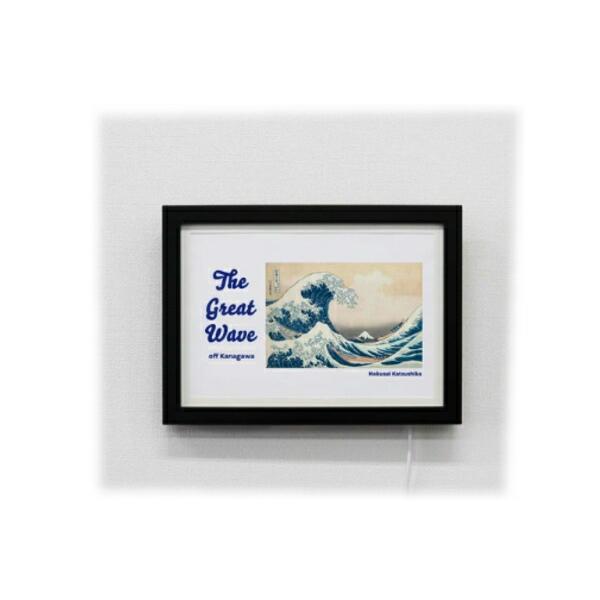 オオIMJ1-BK5 【オリジナル】【ILLU.ME】LEDアートボード【ブラック】【黒】【北斎】【神奈川沖】【A5サイズ】【ボード】【フレーム】【写真】【イラスト】【インテリア】【雑貨】【グッズ】【かわいい】【オリジナル】【ILLU.ME...