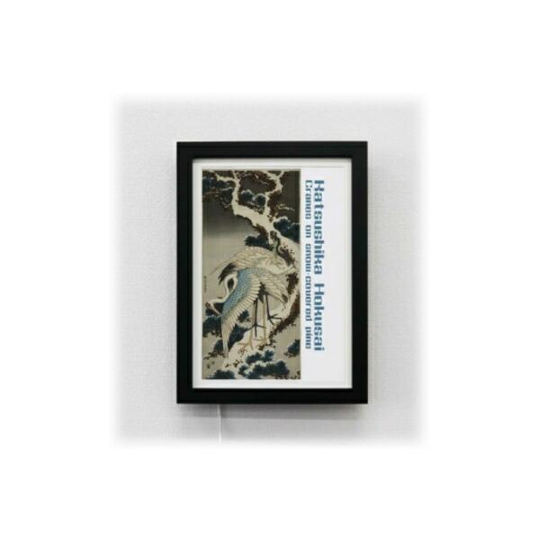 オオIMJ5-BK5 【オリジナル】【ILLU.ME】LEDアートボード【ブラック】【黒】【雪松に鶴】【北斎】【A5サイズ】【ボード】【フレーム】【写真】【イラスト】【インテリア】【雑貨】【グッズ】【かわいい】【オリジナル】【ILLU.ME...