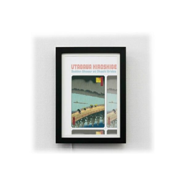 オオIMJ9-BK5 【オリジナル】【ILLU.ME】LEDアートボード【ブラック】【黒】【はしあたけの夕立】【広重】【A5サイズ】【ボード】【フレーム】【写真】【イラスト】【インテリア】【雑貨】【グッズ】【かわいい】【オリジナル】【ILL...