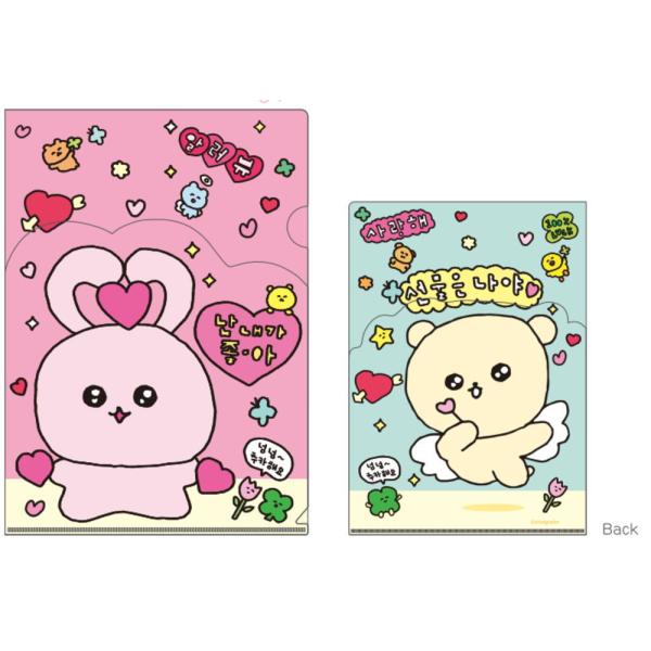 ティCG-5543741AI 【送料無料】【チェゴシム】ダイカットA4ポケットファイル【愛がいっぱい】【動物】【アニマル】【韓国】【ケース】【カバー】【ファイル入れ】【収納】【文房具】【学校】【勉強】【雑貨】【グッズ】【かわいい】【送料無料...