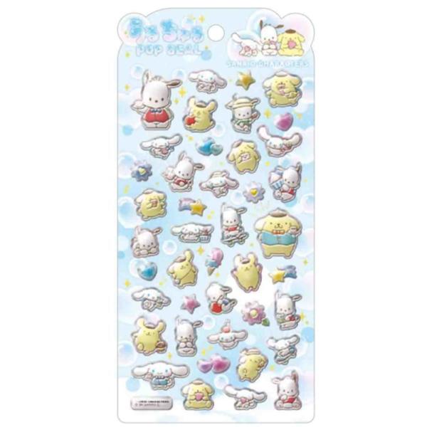 【発売日：2026年04月30日】クラ125918　【送料無料】【サンリオキャラクターズ】うるちゅるポップシール【シナモロール】【ポムポムプリン】【ポチャッコ】【シール】【ステッカー】【プチシール】【ミニシール】【ワンポイント】【文房具】【...