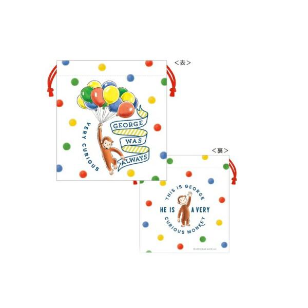 トシCG-KI017　【送料無料】【おさるのジョージ】巾着【バルーン】【ジョージ】【ひとまねこざる】【Curious George】【絵本】【アニメ】【キャラクター】【ポーチ】【ケース】【小物入れ】【収納】【袋】【きんちゃく】【雑貨】【グッ...