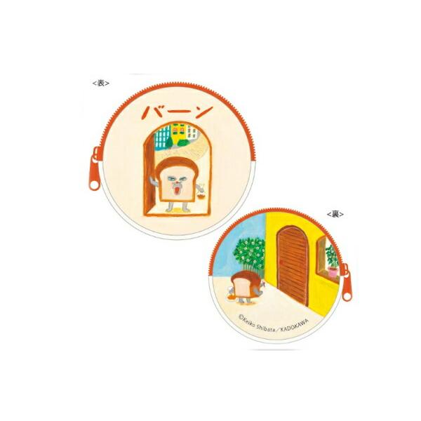 トシP1-CC001　【送料無料】【パンどろぼう】コインケース【絵本】【ポーチ】【ケース】【小物入れ】【小銭入れ】【収納】【子供】【キッズ】【雑貨】【グッズ】【かわいい】【送料無料】【パンどろぼう】コインケース【絵本】【ポーチ】【ケース】【...