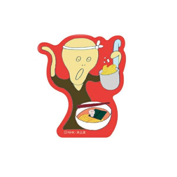トシBC-SE032　【びじゅチューン！】ステッカー【ムンクの叫びラーメン】【Eテレ】【シール】【文房具】【雑貨】【グッズ】【かわいい】【びじゅチューン！】ステッカー【ムンクの叫びラーメン】【Eテレ】【シール】【文房具】【雑貨】【グッズ】【...