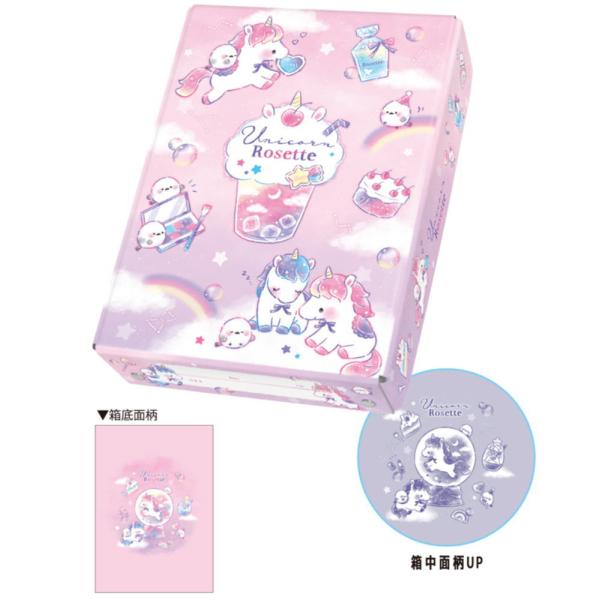 カミ222059　【送料無料】【オリジナル】お道具箱【ユニコーンロゼット】【動物】【アニマル】【収納】【おどうぐ箱】【学校】【子供】【キッズ】【雑貨】【グッズ】【かわいい】【TE】【送料無料】【オリジナル】お道具箱【ユニコーンロゼット】【動...