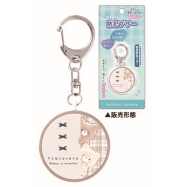 クラ125201　【送料無料】【オリジナル】防犯ブザー【くまたろず】【ベア】【動物】【アニマル】【防犯】【ブザー】【防犯アラーム】【防犯グッズ】【セーフティグッズ】【キッズ】【子供】【学校】【通学】【キーホルダー】【キーリング】【雑貨】【グ...