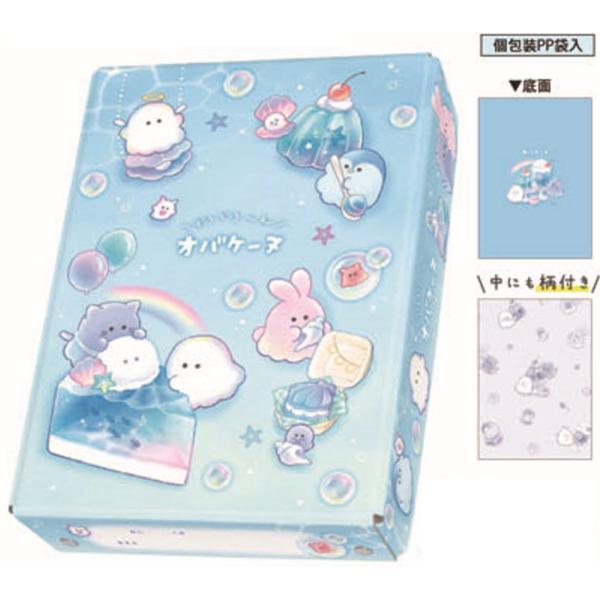 クラ124958　【送料無料】【オリジナル】お道具箱【マリンスイーツ】【オバケーヌ】【収納】【おどうぐ箱】【学校】【子供】【キッズ】【雑貨】【グッズ】【かわいい】【TE】【送料無料】【オリジナル】お道具箱【マリンスイーツ】【オバケーヌ】【収...