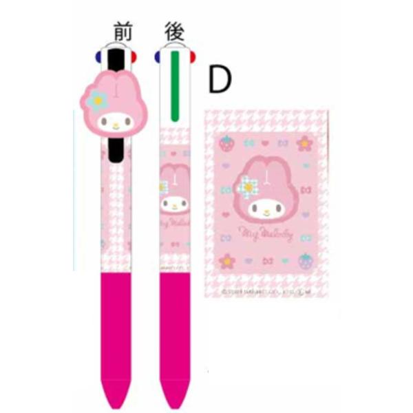アイK-3025D　【サンリオキャラクターズ】マスコット付き4色ボールペン【カオハナマイメロ】【ボールペン】【ボールペン】【筆記用具】【文房具】【学校】【勉強】【雑貨】【グッズ】【かわいい】【サンリオキャラクターズ】マスコット付き4色ボール...