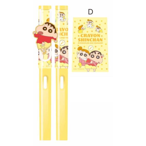 アイK-3035D　【クレヨンしんちゃん】削らない鉛筆【しんのすけ】【テレビ】【アニメ】【漫画】【映画】【えんぴつ】【エンピツ】【ペンシル】【筆記用具】【文房具】【学校】【勉強】【雑貨】【グッズ】【かわいい】【クレヨンしんちゃん】削らない鉛...