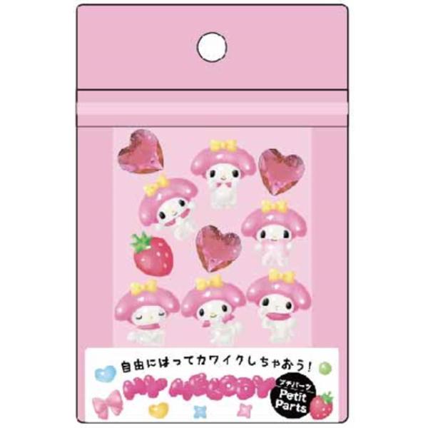 【発売日：2026年07月31日】アイK-3066B　【送料無料】【サンリオキャラクターズ】プチパーツ【マイメロディ】【シール】【ステッカー】【デコレーション】【雑貨】【グッズ】【かわいい】【送料無料】【サンリオキャラクターズ】プチパーツ【...