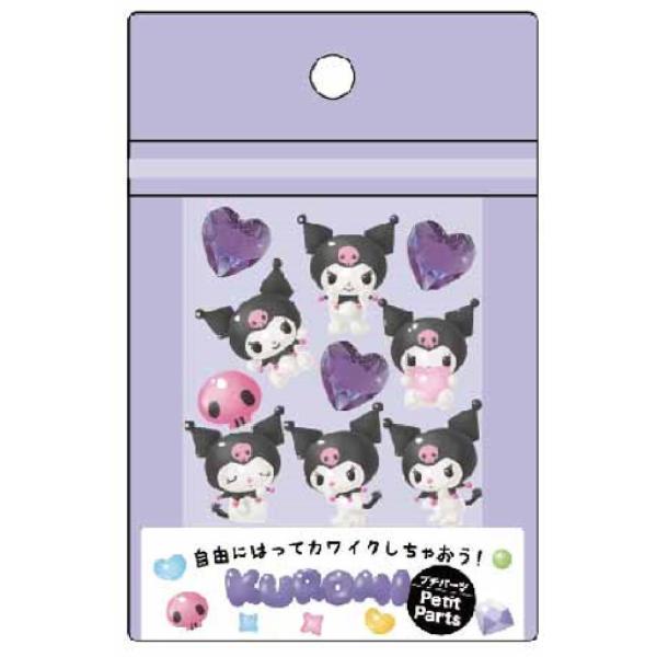 【発売日：2026年07月31日】アイK-3066C　【送料無料】【サンリオキャラクターズ】プチパーツ【クロミ】【シール】【ステッカー】【デコレーション】【雑貨】【グッズ】【かわいい】【送料無料】【サンリオキャラクターズ】プチパーツ【クロミ...