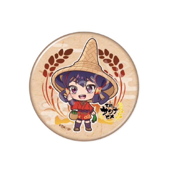 MAWsk-0004-03　【送料無料】【天穂のサクナヒメ】缶バッジ【農作業】【サクナヒメ】【漫画】【アニメ】【ゲーム】【推し】【推し活】【缶】【缶バッチ】【バッチ】【バッジ】【カンバッジ】【カンバッチ】【雑貨】【グッズ】【かわいい】【送料...